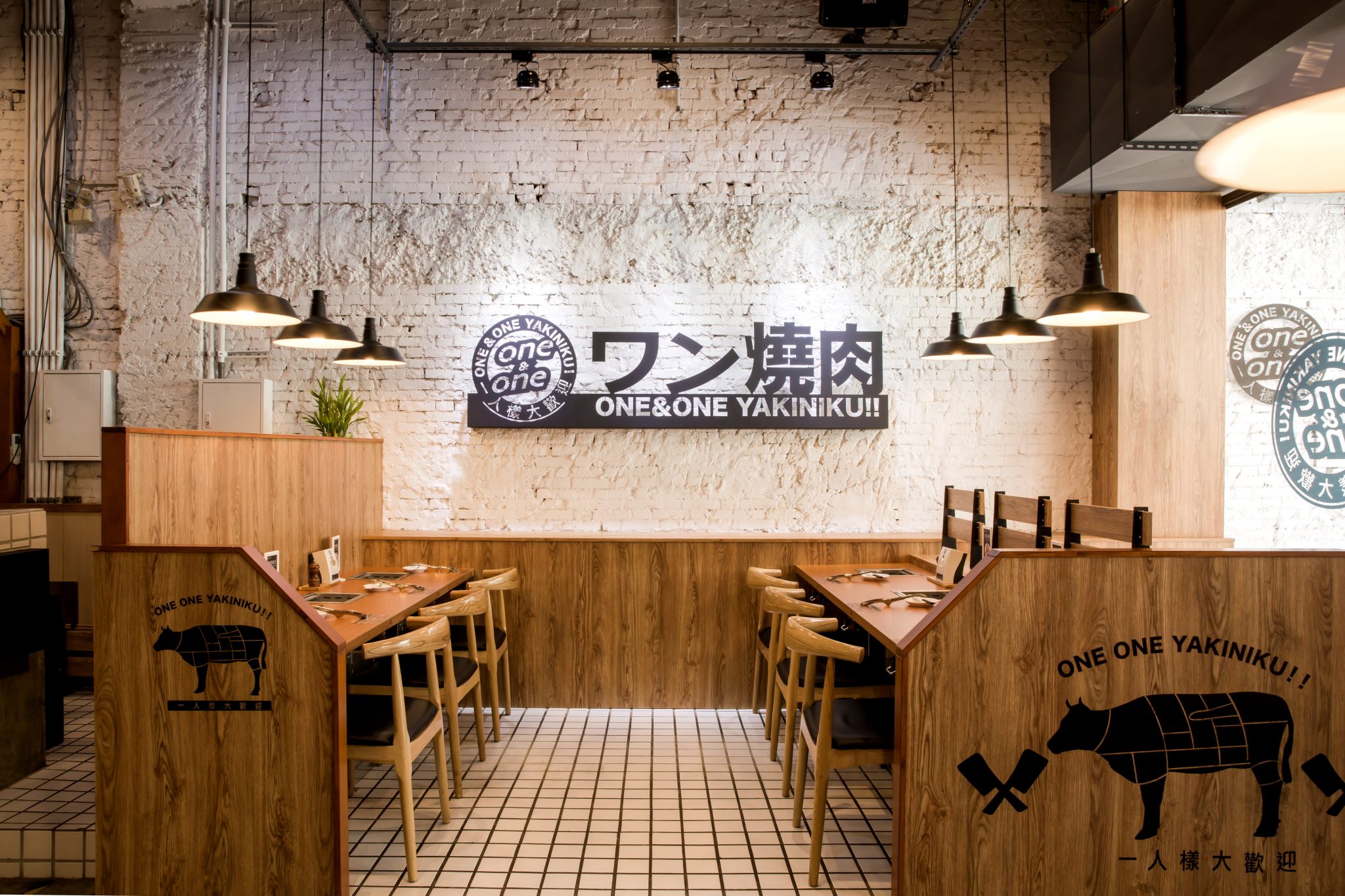 ONE&ONE燒肉 | ONE&ONE燒肉